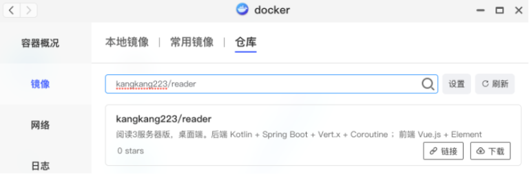 极空间Nas-Docker篇-Reader3阅读器 - NAS交流社区